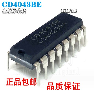 CD4043BEDIP16封装4路带三态输