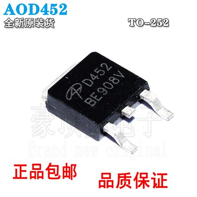 25A55VMOS管场效应管TO-252