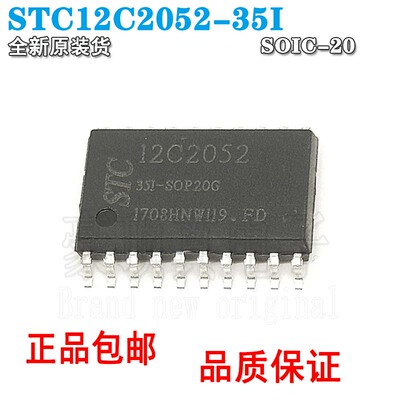 STC12C2052STC12C2052AD-35I-PD
