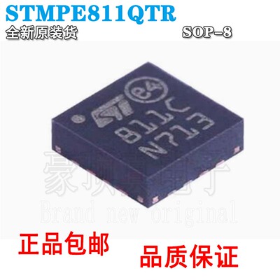 触摸屏控制器全新原装STMPE811