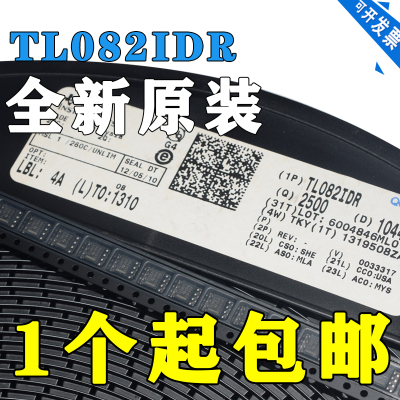 全新原装TL082IDRTL082ITL082