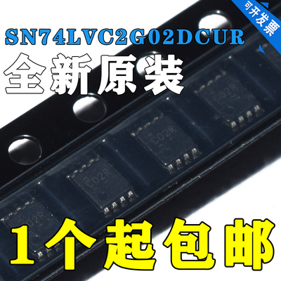 SN74LVC2G02DCURSSOP8全新原