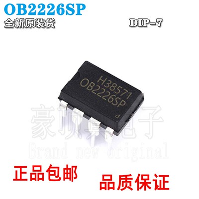 DIP8直插电磁炉电源芯片