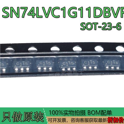 SN74LVC1G11DBVR丝印C115SOT-2