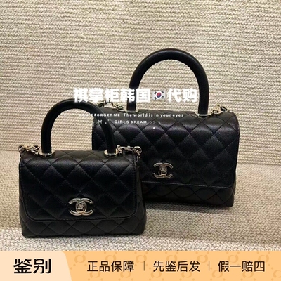 祺掌柜韩国Chanel香奈儿cocohandle小号/mini单肩斜挎手提手柄