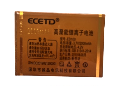 V ECETD亿达 新悦动 手机电池 ED100 2000亳安 老人机电板全新