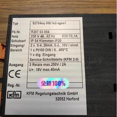 Controller 92704eq-99b1s2-xgea1 230V 48-62HZ GEA 分油机