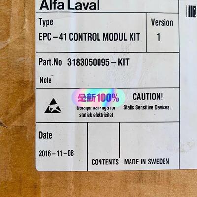 阿法拉伐 EPC-41 3183050095-KIT 控制模块