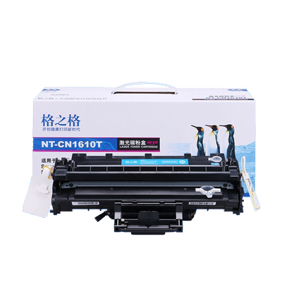 16104521F硒鼓格之格1610