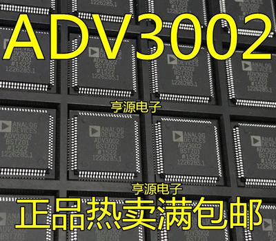 ADV3002BSTZ01 ADV3002 视频芯片 QFP-80  全新原装现货 配单配套