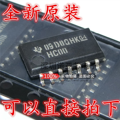 全新原装 SN74HC00NSR 74HC00 SOP14 中体 5.2mm 逻辑芯片 可直拍