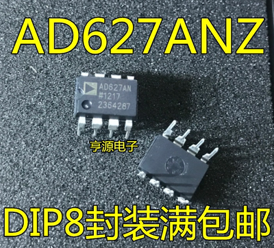 可AD627 AD627AN AD627ANZ DIP8封装满  全新原装现货 配单配套