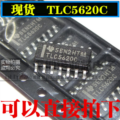 TLC5620CDR TLC5620C TLC5620 SOP14 翻新现货