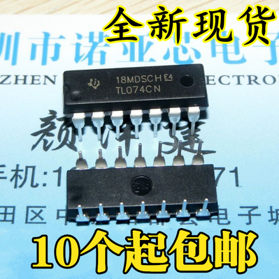 全新 TL074 TL074CN DIP14 四运算放大器 JFET 可以直接拍下