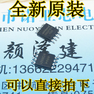 全新原装正品 W25Q32FVSSIG 25Q32FVSIG SOP8 4M闪存FLASH芯片