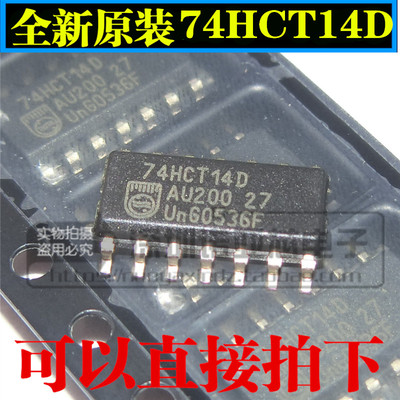 全新原装  74HCT14 74HCT14D SN74HCT14D SOP14-3.9MM