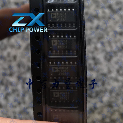 ADM3491ARZ ADM3491AR ADM3491 SOP14 收发器 ADI 全新原装现货