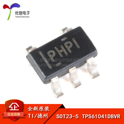 原装正品 贴片 TPS61041DBVR SOT23-5 250mA 可调开关升压转换器
