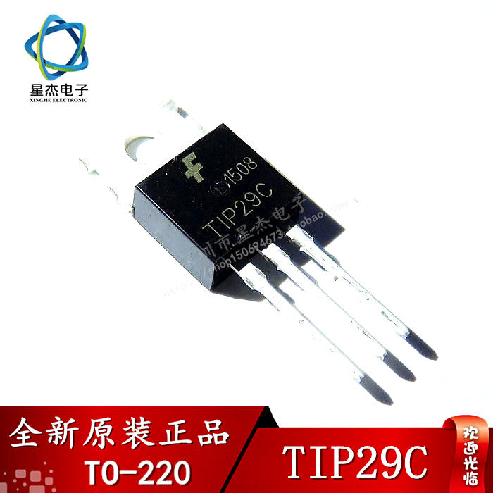 TIP29C TO-220达林顿管欢迎直拍全新原装现货配单配套_虎窝淘