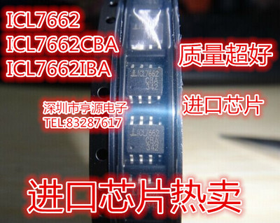 ICL7662 ICL7662CBA ICL7662IBA 芯片 超好 全新原装现货 配单