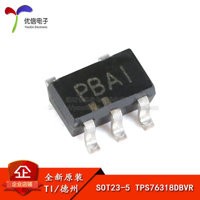 原装正品  TPS76318DBVR SOT23-5 低Iq 150mA 低压降线性稳压器