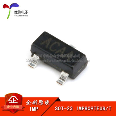 贴片 全新原装 IMP809TEUR/T MCU监控芯片 SOT-23