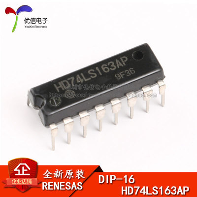 原装正品直插HD74LS163AP 可予制四位二进制同步清除计数器DIP-16