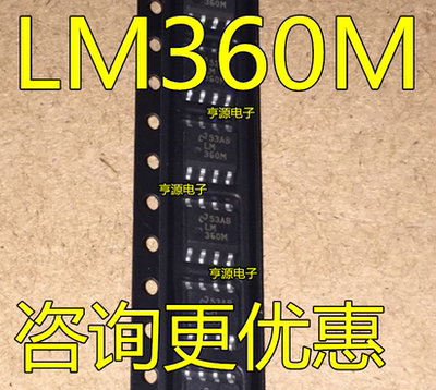 LM360 LM360M LM360MX  全新原装现货 配单配套直接购买