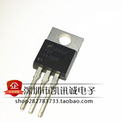 配单可配单 FDP047N08 FDP047N08V MOS管 大电流 164A 80V TO-220