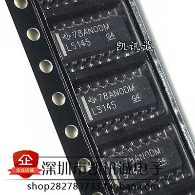 配单可配单 SN74LS145DR LS145 贴片 窄体SOP-16 十进制解码器