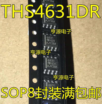 可配单全新 THS4631  THS4631DR SOP8 4613 运算放大器 原装