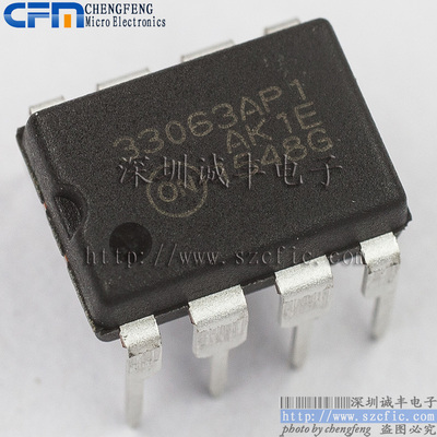可配单 MC33063AP1G MC33063API   开关稳压器 全新热卖现货