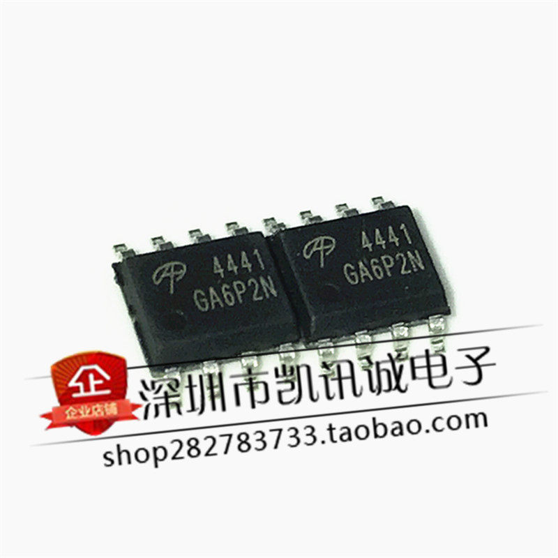 可配单 AO4441 4441 SOP-8 P沟道 60V 4A MOS管场效应管全新_虎窝淘