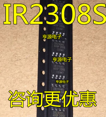 可配单  IR2308STRPBF IR2308STR IR2308S IR2308   半桥驱动器套