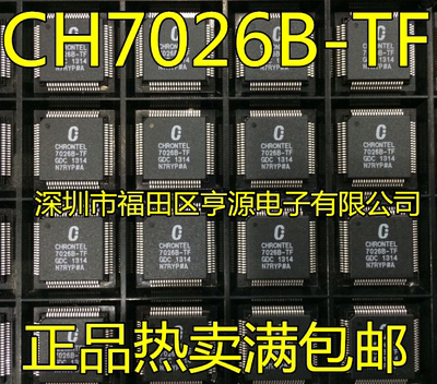 可配单   原装CH7026B-TF  7026B-TF  全新视频输出处理器 全新