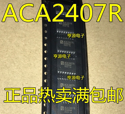 可配单 ACA2407 ACA2407R  ACA2407RS7P2 SOP-16 集成电路 热卖