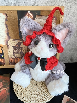 万圣节娃衣妮可女巫套装NIKO德文猫帽子毛绒玩偶普莱美JMPRIME