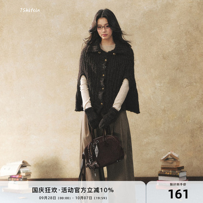 7Shiftin 原创设计斗篷披肩针织毛衣外套女新款百搭气质外穿上衣