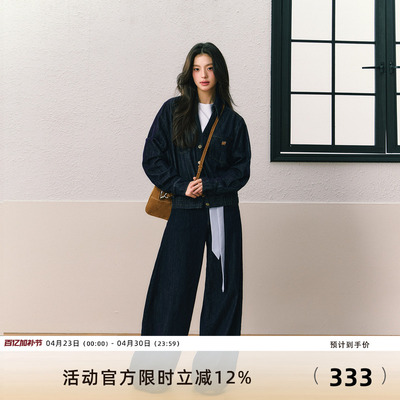 7shiftin2024夏季新品套装牛仔