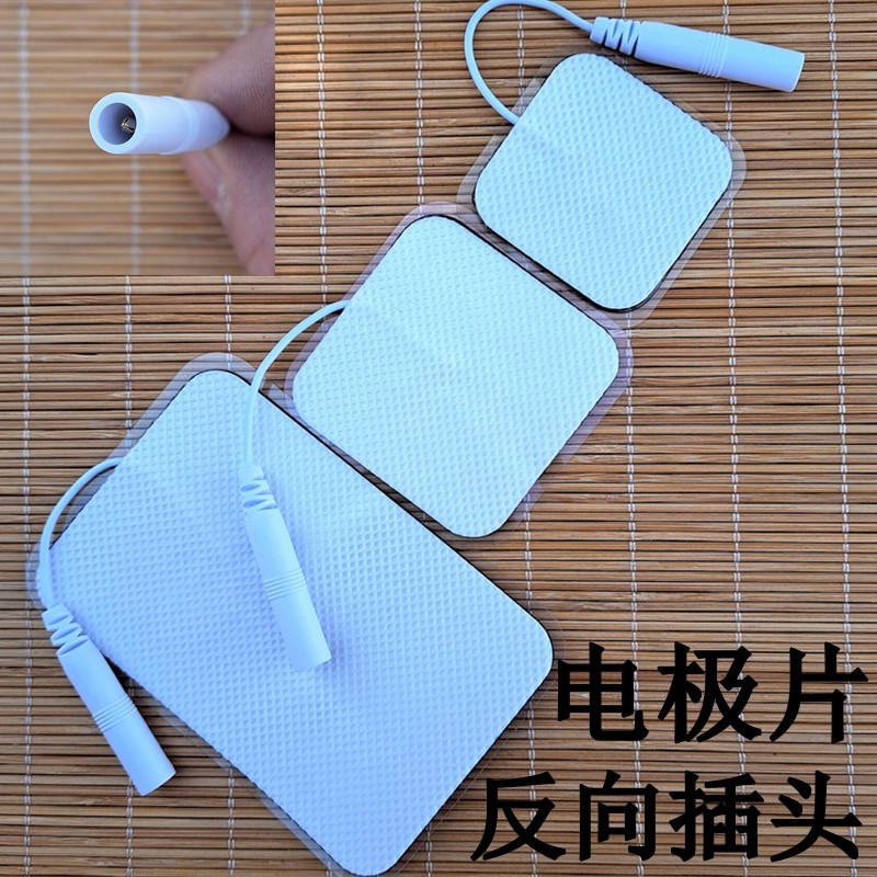 反向插头插针电极片电疗仪贴片按摩仪自粘硅胶无纺布导电配件