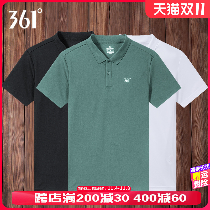 361短袖t恤男Polo衫夏季官方正品男装翻领短袖361度男士运动短袖_虎窝淘