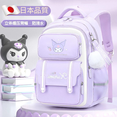 日本小学女生护脊减负防泼水书包