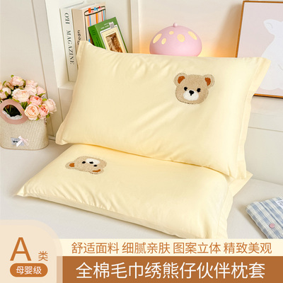 品牌11年天猫老店纯棉