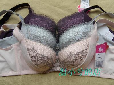 （100元4件）依曼丽 YK1219 倾世皇妃优雅调整型聚拢文胸