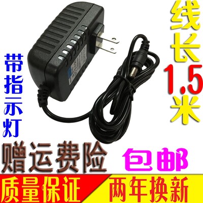 适用HyperIce筋膜枪X-BOOY筋膜枪按摩枪充电器电源24V1A