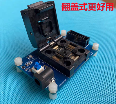 QFP64  TMS320F28031 32 33 34测试座 烧录座 支持XDS100V2V3烧写