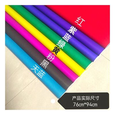 单面加厚标语纸五色纸五彩色纸剪纸海报花纸大张红纸