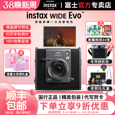 富士拍立得大画幅可预览100+效果