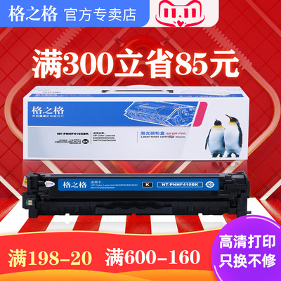 20年老店【格之格销量NO1】直销