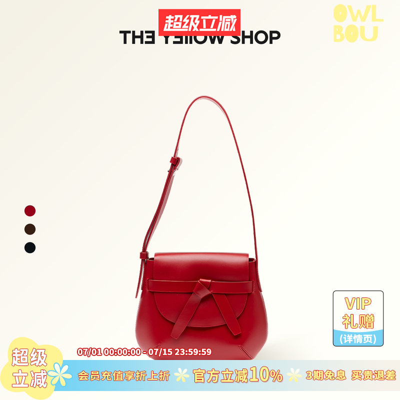 THE YELLOW SHOP新款红色节日包包纳帕头层小牛皮马鞍包中号